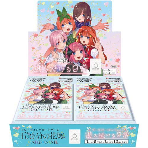 The Quintessential Quintuplets CG Booster vol.5 Continuing Daily Life ...